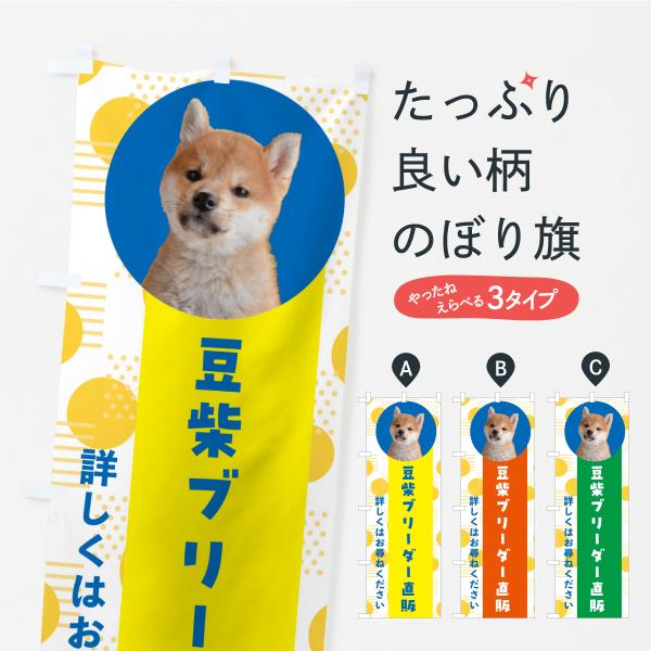大ボリューム・100枚セット業者様大歓迎☆のぼり旗の制作・補修に便利！使いやすいサイズにカット済みの「チチテープ」セットのぼり旗のふちについている輪っか状のテープ、「チチテープ」はのぼり旗をポールへ取り付けるために欠かせない存在。そんな「チ...
