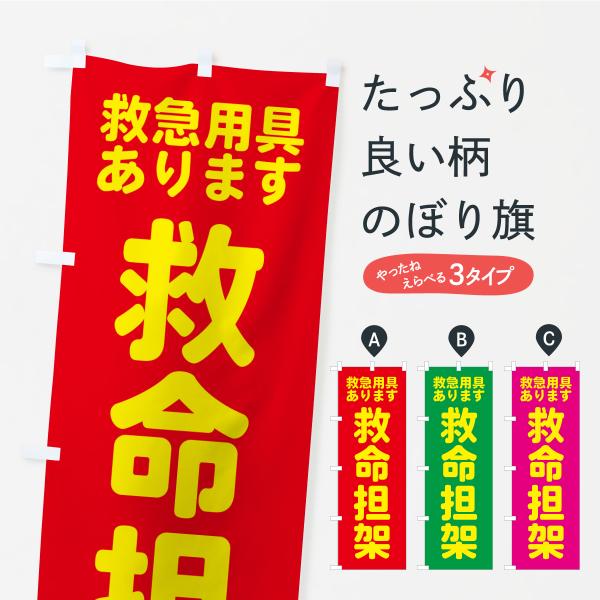 大ボリューム・100枚セット業者様大歓迎☆のぼり旗の制作・補修に便利！使いやすいサイズにカット済みの「チチテープ」セットのぼり旗のふちについている輪っか状のテープ、「チチテープ」はのぼり旗をポールへ取り付けるために欠かせない存在。そんな「チ...