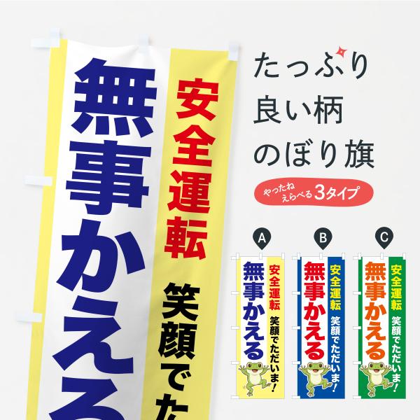 大ボリューム・100枚セット業者様大歓迎☆のぼり旗の制作・補修に便利！使いやすいサイズにカット済みの「チチテープ」セットのぼり旗のふちについている輪っか状のテープ、「チチテープ」はのぼり旗をポールへ取り付けるために欠かせない存在。そんな「チ...