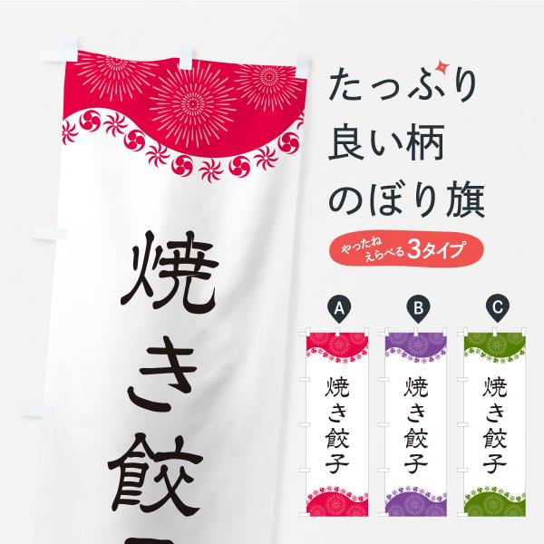 大ボリューム・100枚セット業者様大歓迎☆のぼり旗の制作・補修に便利！使いやすいサイズにカット済みの「チチテープ」セットのぼり旗のふちについている輪っか状のテープ、「チチテープ」はのぼり旗をポールへ取り付けるために欠かせない存在。そんな「チ...