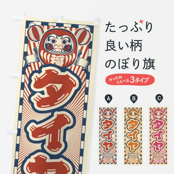 大ボリューム・100枚セット業者様大歓迎☆のぼり旗の制作・補修に便利！使いやすいサイズにカット済みの「チチテープ」セットのぼり旗のふちについている輪っか状のテープ、「チチテープ」はのぼり旗をポールへ取り付けるために欠かせない存在。そんな「チ...