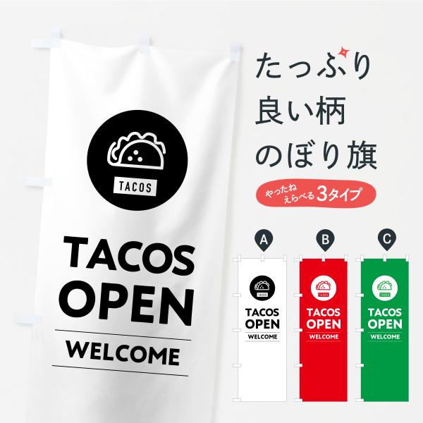 大ボリューム・100枚セット業者様大歓迎☆のぼり旗の制作・補修に便利！使いやすいサイズにカット済みの「チチテープ」セットのぼり旗のふちについている輪っか状のテープ、「チチテープ」はのぼり旗をポールへ取り付けるために欠かせない存在。そんな「チ...