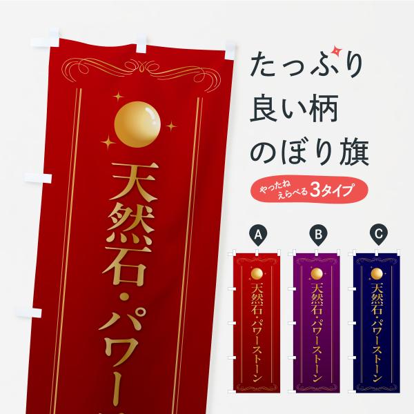 大ボリューム・100枚セット業者様大歓迎☆のぼり旗の制作・補修に便利！使いやすいサイズにカット済みの「チチテープ」セットのぼり旗のふちについている輪っか状のテープ、「チチテープ」はのぼり旗をポールへ取り付けるために欠かせない存在。そんな「チ...
