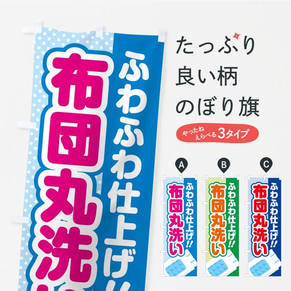 大ボリューム・100枚セット業者様大歓迎☆のぼり旗の制作・補修に便利！使いやすいサイズにカット済みの「チチテープ」セットのぼり旗のふちについている輪っか状のテープ、「チチテープ」はのぼり旗をポールへ取り付けるために欠かせない存在。そんな「チ...