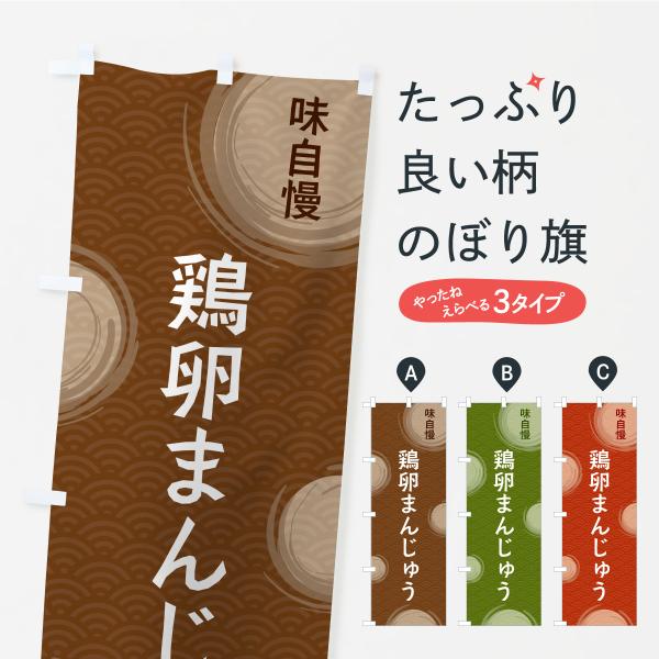 大ボリューム・100枚セット業者様大歓迎☆のぼり旗の制作・補修に便利！使いやすいサイズにカット済みの「チチテープ」セットのぼり旗のふちについている輪っか状のテープ、「チチテープ」はのぼり旗をポールへ取り付けるために欠かせない存在。そんな「チ...