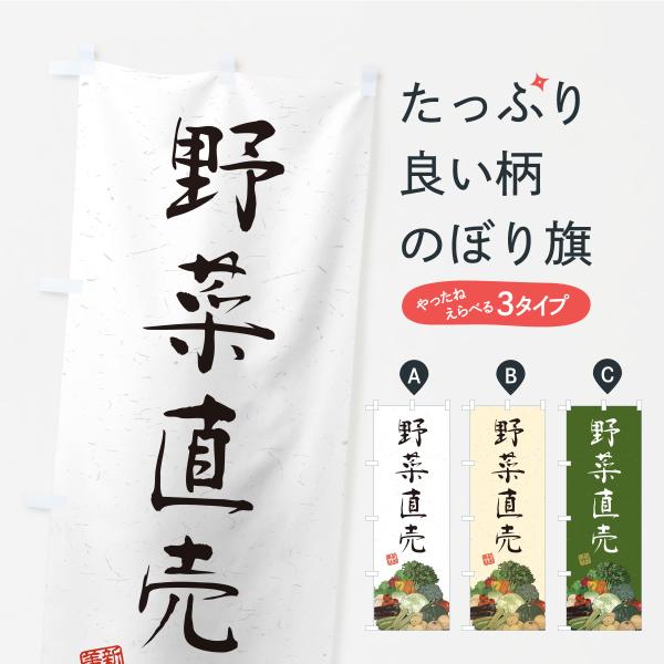 大ボリューム・100枚セット業者様大歓迎☆のぼり旗の制作・補修に便利！使いやすいサイズにカット済みの「チチテープ」セットのぼり旗のふちについている輪っか状のテープ、「チチテープ」はのぼり旗をポールへ取り付けるために欠かせない存在。そんな「チ...