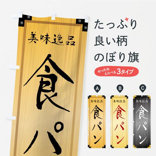 大ボリューム・100枚セット業者様大歓迎☆のぼり旗の制作・補修に便利！使いやすいサイズにカット済みの「チチテープ」セットのぼり旗のふちについている輪っか状のテープ、「チチテープ」はのぼり旗をポールへ取り付けるために欠かせない存在。そんな「チ...