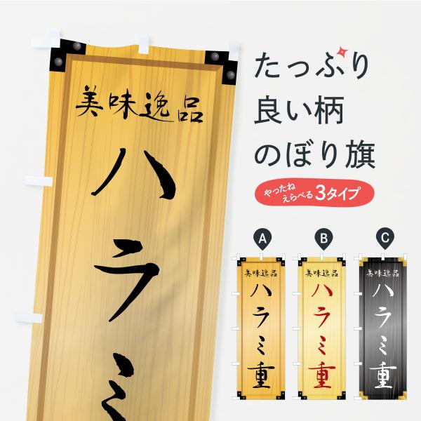 大ボリューム・100枚セット業者様大歓迎☆のぼり旗の制作・補修に便利！使いやすいサイズにカット済みの「チチテープ」セットのぼり旗のふちについている輪っか状のテープ、「チチテープ」はのぼり旗をポールへ取り付けるために欠かせない存在。そんな「チ...