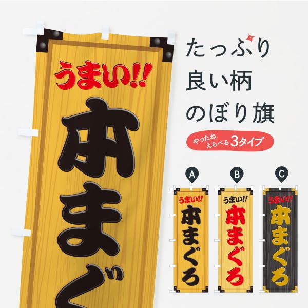 大ボリューム・100枚セット業者様大歓迎☆のぼり旗の制作・補修に便利！使いやすいサイズにカット済みの「チチテープ」セットのぼり旗のふちについている輪っか状のテープ、「チチテープ」はのぼり旗をポールへ取り付けるために欠かせない存在。そんな「チ...