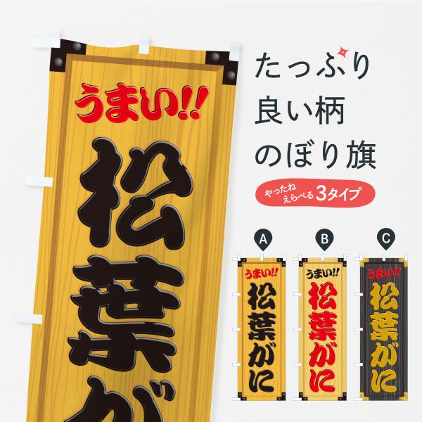 大ボリューム・100枚セット業者様大歓迎☆のぼり旗の制作・補修に便利！使いやすいサイズにカット済みの「チチテープ」セットのぼり旗のふちについている輪っか状のテープ、「チチテープ」はのぼり旗をポールへ取り付けるために欠かせない存在。そんな「チ...