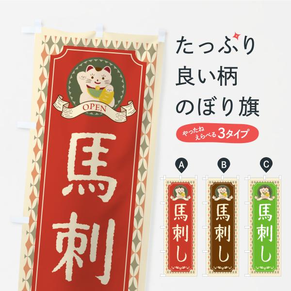 大ボリューム・100枚セット業者様大歓迎☆のぼり旗の制作・補修に便利！使いやすいサイズにカット済みの「チチテープ」セットのぼり旗のふちについている輪っか状のテープ、「チチテープ」はのぼり旗をポールへ取り付けるために欠かせない存在。そんな「チ...