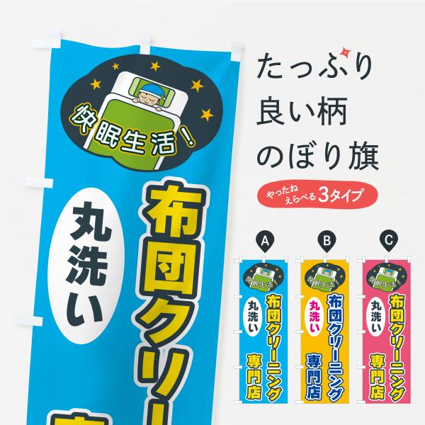 大ボリューム・100枚セット業者様大歓迎☆のぼり旗の制作・補修に便利！使いやすいサイズにカット済みの「チチテープ」セットのぼり旗のふちについている輪っか状のテープ、「チチテープ」はのぼり旗をポールへ取り付けるために欠かせない存在。そんな「チ...