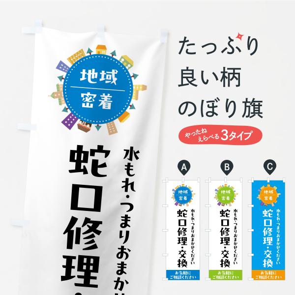 大ボリューム・100枚セット業者様大歓迎☆のぼり旗の制作・補修に便利！使いやすいサイズにカット済みの「チチテープ」セットのぼり旗のふちについている輪っか状のテープ、「チチテープ」はのぼり旗をポールへ取り付けるために欠かせない存在。そんな「チ...