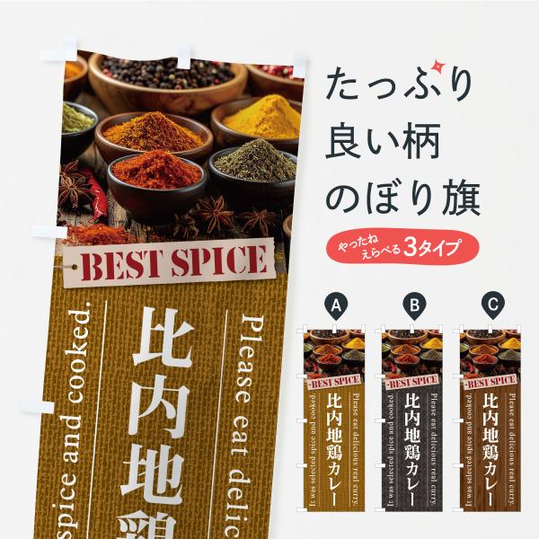 大ボリューム・100枚セット業者様大歓迎☆のぼり旗の制作・補修に便利！使いやすいサイズにカット済みの「チチテープ」セットのぼり旗のふちについている輪っか状のテープ、「チチテープ」はのぼり旗をポールへ取り付けるために欠かせない存在。そんな「チ...