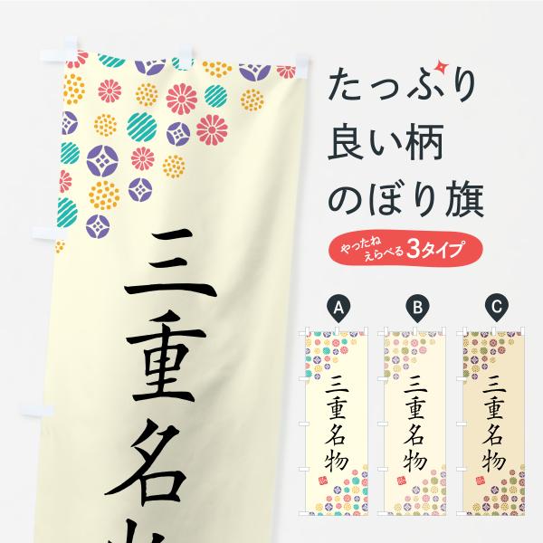 大ボリューム・100枚セット業者様大歓迎☆のぼり旗の制作・補修に便利！使いやすいサイズにカット済みの「チチテープ」セットのぼり旗のふちについている輪っか状のテープ、「チチテープ」はのぼり旗をポールへ取り付けるために欠かせない存在。そんな「チ...