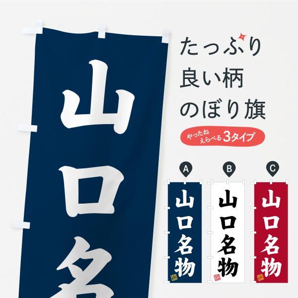大ボリューム・100枚セット業者様大歓迎☆のぼり旗の制作・補修に便利！使いやすいサイズにカット済みの「チチテープ」セットのぼり旗のふちについている輪っか状のテープ、「チチテープ」はのぼり旗をポールへ取り付けるために欠かせない存在。そんな「チ...
