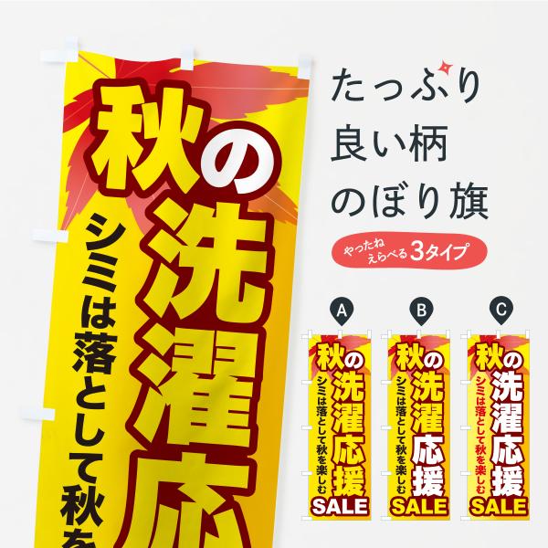 大ボリューム・100枚セット業者様大歓迎☆のぼり旗の制作・補修に便利！使いやすいサイズにカット済みの「チチテープ」セットのぼり旗のふちについている輪っか状のテープ、「チチテープ」はのぼり旗をポールへ取り付けるために欠かせない存在。そんな「チ...