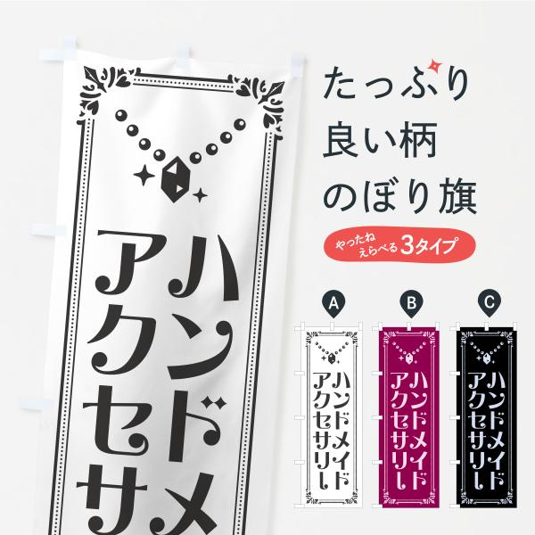 大ボリューム・100枚セット業者様大歓迎☆のぼり旗の制作・補修に便利！使いやすいサイズにカット済みの「チチテープ」セットのぼり旗のふちについている輪っか状のテープ、「チチテープ」はのぼり旗をポールへ取り付けるために欠かせない存在。そんな「チ...