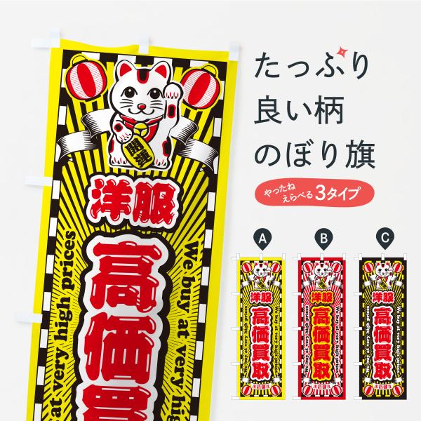 大ボリューム・100枚セット業者様大歓迎☆のぼり旗の制作・補修に便利！使いやすいサイズにカット済みの「チチテープ」セットのぼり旗のふちについている輪っか状のテープ、「チチテープ」はのぼり旗をポールへ取り付けるために欠かせない存在。そんな「チ...