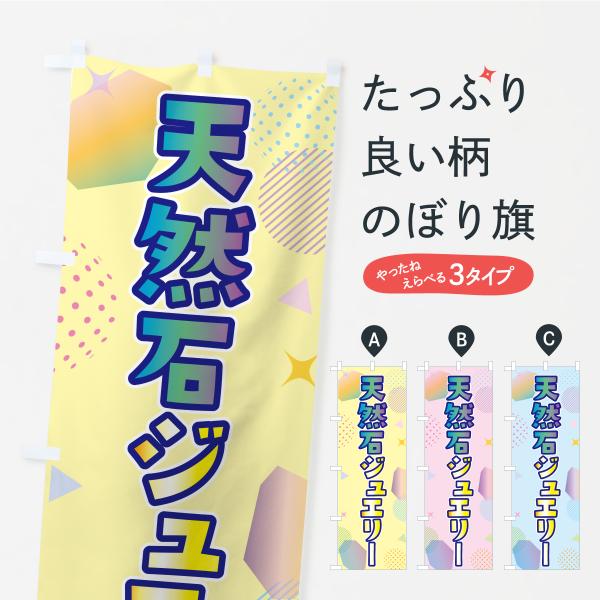 大ボリューム・100枚セット業者様大歓迎☆のぼり旗の制作・補修に便利！使いやすいサイズにカット済みの「チチテープ」セットのぼり旗のふちについている輪っか状のテープ、「チチテープ」はのぼり旗をポールへ取り付けるために欠かせない存在。そんな「チ...