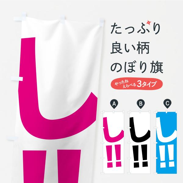 大ボリューム・100枚セット業者様大歓迎☆のぼり旗の制作・補修に便利！使いやすいサイズにカット済みの「チチテープ」セットのぼり旗のふちについている輪っか状のテープ、「チチテープ」はのぼり旗をポールへ取り付けるために欠かせない存在。そんな「チ...