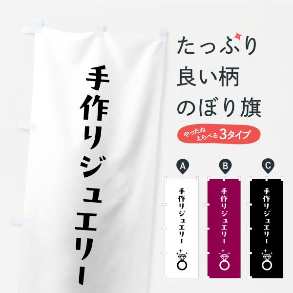 大ボリューム・100枚セット業者様大歓迎☆のぼり旗の制作・補修に便利！使いやすいサイズにカット済みの「チチテープ」セットのぼり旗のふちについている輪っか状のテープ、「チチテープ」はのぼり旗をポールへ取り付けるために欠かせない存在。そんな「チ...