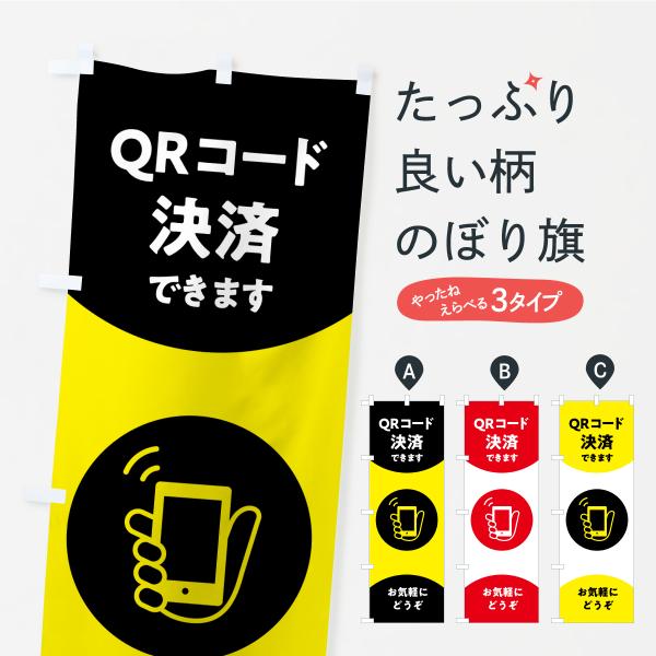 大ボリューム・100枚セット業者様大歓迎☆のぼり旗の制作・補修に便利！使いやすいサイズにカット済みの「チチテープ」セットのぼり旗のふちについている輪っか状のテープ、「チチテープ」はのぼり旗をポールへ取り付けるために欠かせない存在。そんな「チ...