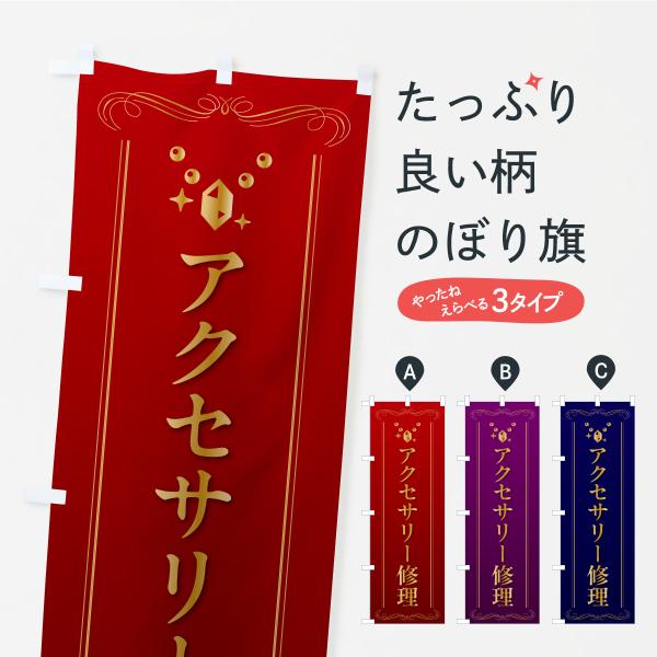 大ボリューム・100枚セット業者様大歓迎☆のぼり旗の制作・補修に便利！使いやすいサイズにカット済みの「チチテープ」セットのぼり旗のふちについている輪っか状のテープ、「チチテープ」はのぼり旗をポールへ取り付けるために欠かせない存在。そんな「チ...