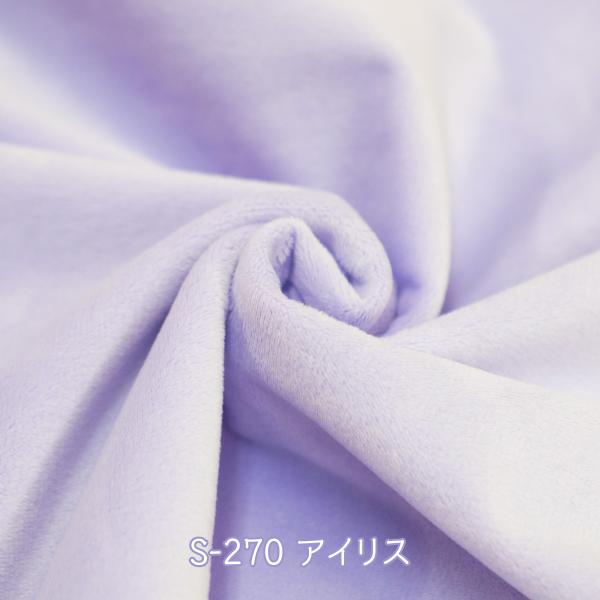 商品詳細品名 :  クリスタルボア アイリス S-270 ソフトボア生地製造ロット : 7E4生地の幅 : 約150cm生地の長さ : 最低カット10cm以上、10cm単位切り売り色 :紫系素材 : ポリエステル100%毛足の長さ : 1〜...