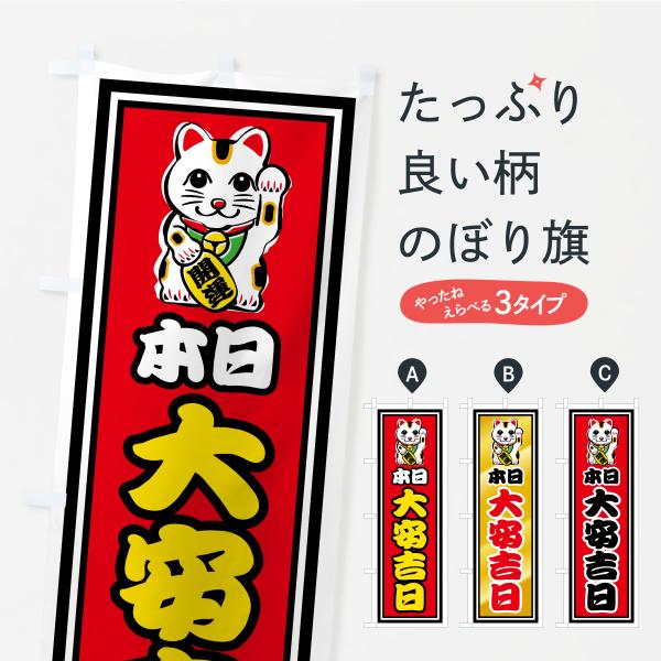 大ボリューム・100枚セット業者様大歓迎☆のぼり旗の制作・補修に便利！使いやすいサイズにカット済みの「チチテープ」セットのぼり旗のふちについている輪っか状のテープ、「チチテープ」はのぼり旗をポールへ取り付けるために欠かせない存在。そんな「チ...