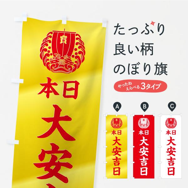 大ボリューム・100枚セット業者様大歓迎☆のぼり旗の制作・補修に便利！使いやすいサイズにカット済みの「チチテープ」セットのぼり旗のふちについている輪っか状のテープ、「チチテープ」はのぼり旗をポールへ取り付けるために欠かせない存在。そんな「チ...
