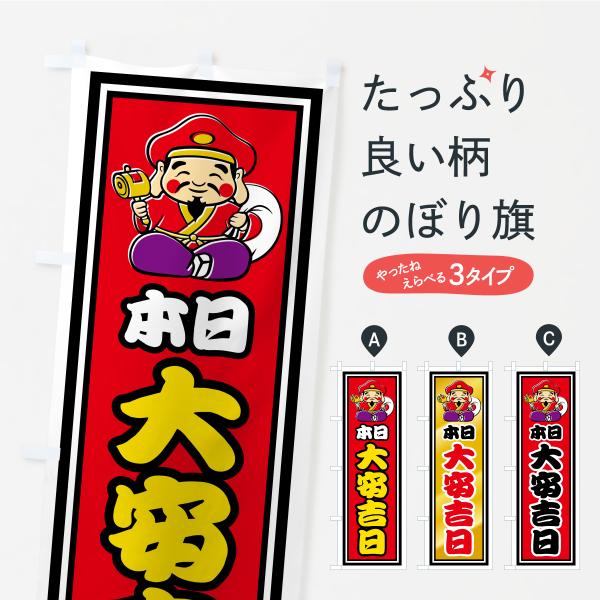 大ボリューム・100枚セット業者様大歓迎☆のぼり旗の制作・補修に便利！使いやすいサイズにカット済みの「チチテープ」セットのぼり旗のふちについている輪っか状のテープ、「チチテープ」はのぼり旗をポールへ取り付けるために欠かせない存在。そんな「チ...