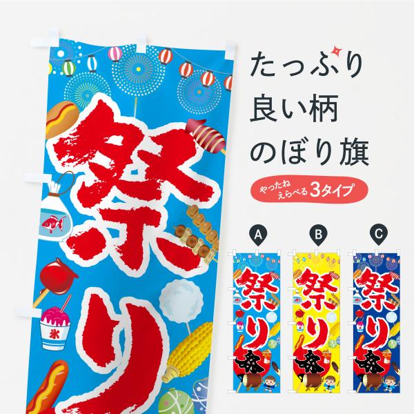 大ボリューム・100枚セット業者様大歓迎☆のぼり旗の制作・補修に便利！使いやすいサイズにカット済みの「チチテープ」セットのぼり旗のふちについている輪っか状のテープ、「チチテープ」はのぼり旗をポールへ取り付けるために欠かせない存在。そんな「チ...