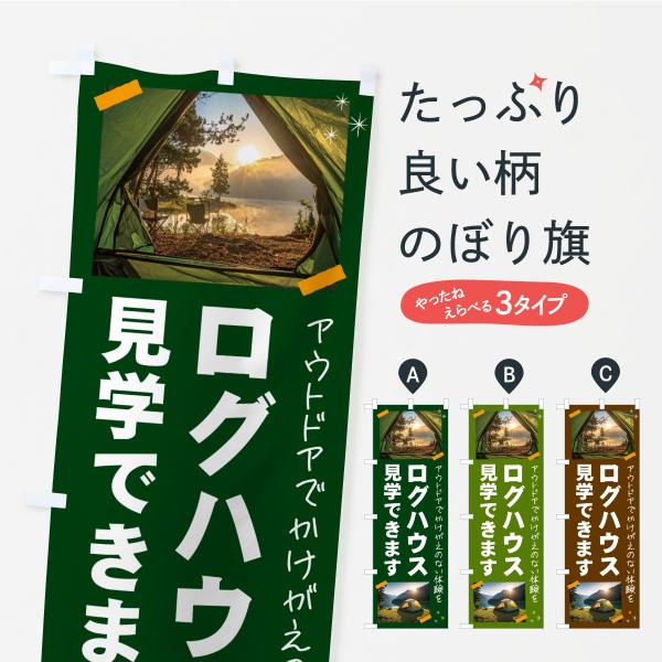 大ボリューム・100枚セット業者様大歓迎☆のぼり旗の制作・補修に便利！使いやすいサイズにカット済みの「チチテープ」セットのぼり旗のふちについている輪っか状のテープ、「チチテープ」はのぼり旗をポールへ取り付けるために欠かせない存在。そんな「チ...