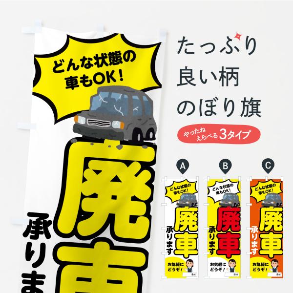 大ボリューム・100枚セット業者様大歓迎☆のぼり旗の制作・補修に便利！使いやすいサイズにカット済みの「チチテープ」セットのぼり旗のふちについている輪っか状のテープ、「チチテープ」はのぼり旗をポールへ取り付けるために欠かせない存在。そんな「チ...