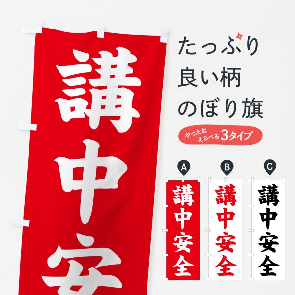大ボリューム・100枚セット業者様大歓迎☆のぼり旗の制作・補修に便利！使いやすいサイズにカット済みの「チチテープ」セットのぼり旗のふちについている輪っか状のテープ、「チチテープ」はのぼり旗をポールへ取り付けるために欠かせない存在。そんな「チ...