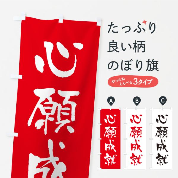 大ボリューム・100枚セット業者様大歓迎☆のぼり旗の制作・補修に便利！使いやすいサイズにカット済みの「チチテープ」セットのぼり旗のふちについている輪っか状のテープ、「チチテープ」はのぼり旗をポールへ取り付けるために欠かせない存在。そんな「チ...
