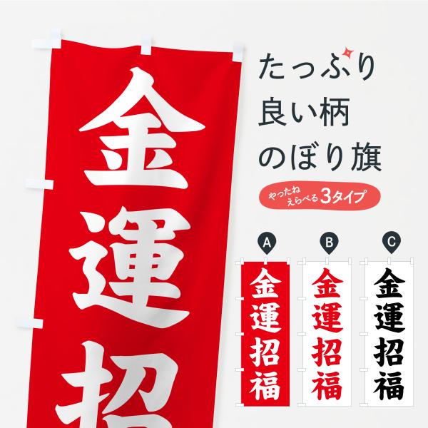 大ボリューム・100枚セット業者様大歓迎☆のぼり旗の制作・補修に便利！使いやすいサイズにカット済みの「チチテープ」セットのぼり旗のふちについている輪っか状のテープ、「チチテープ」はのぼり旗をポールへ取り付けるために欠かせない存在。そんな「チ...