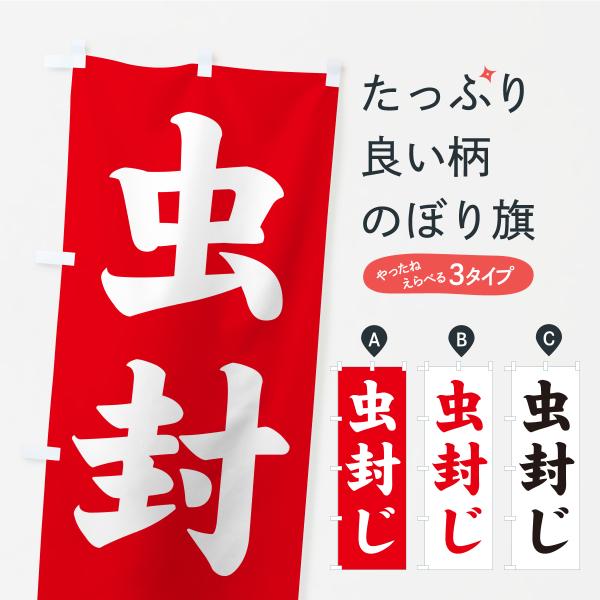 大ボリューム・100枚セット業者様大歓迎☆のぼり旗の制作・補修に便利！使いやすいサイズにカット済みの「チチテープ」セットのぼり旗のふちについている輪っか状のテープ、「チチテープ」はのぼり旗をポールへ取り付けるために欠かせない存在。そんな「チ...