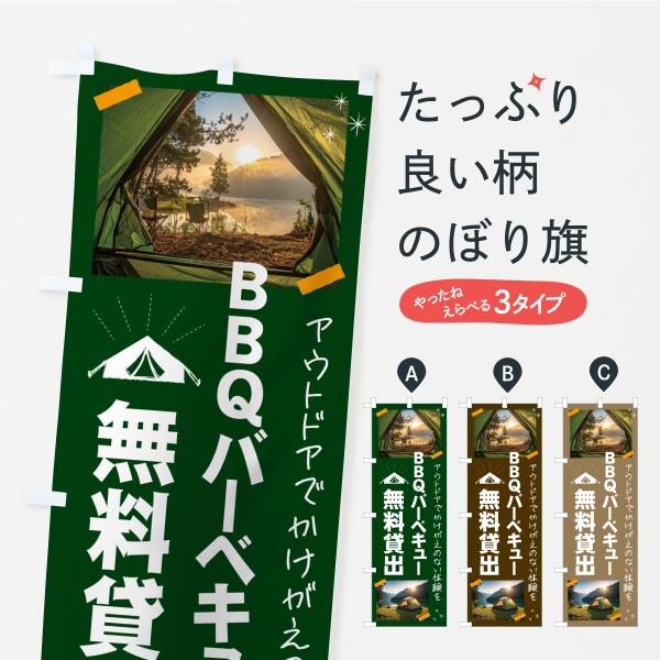 大ボリューム・100枚セット業者様大歓迎☆のぼり旗の制作・補修に便利！使いやすいサイズにカット済みの「チチテープ」セットのぼり旗のふちについている輪っか状のテープ、「チチテープ」はのぼり旗をポールへ取り付けるために欠かせない存在。そんな「チ...