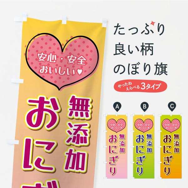 大ボリューム・100枚セット業者様大歓迎☆のぼり旗の制作・補修に便利！使いやすいサイズにカット済みの「チチテープ」セットのぼり旗のふちについている輪っか状のテープ、「チチテープ」はのぼり旗をポールへ取り付けるために欠かせない存在。そんな「チ...