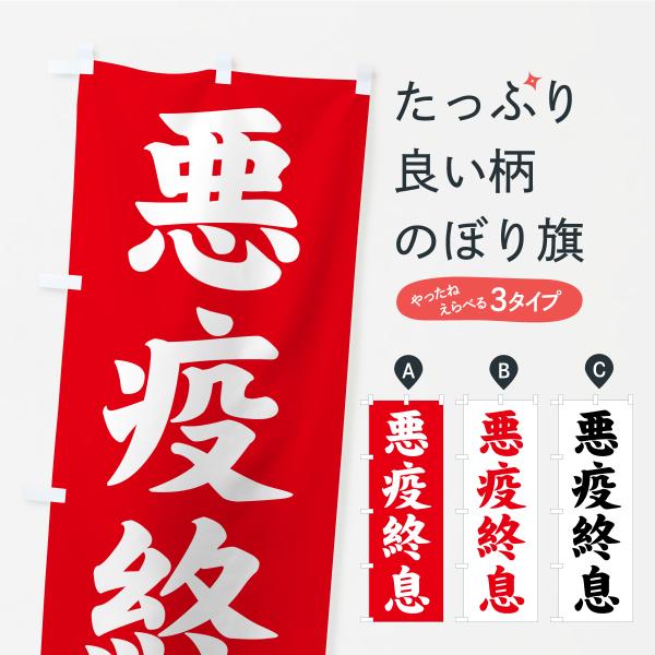 大ボリューム・100枚セット業者様大歓迎☆のぼり旗の制作・補修に便利！使いやすいサイズにカット済みの「チチテープ」セットのぼり旗のふちについている輪っか状のテープ、「チチテープ」はのぼり旗をポールへ取り付けるために欠かせない存在。そんな「チ...