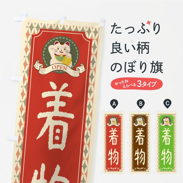 大ボリューム・100枚セット業者様大歓迎☆のぼり旗の制作・補修に便利！使いやすいサイズにカット済みの「チチテープ」セットのぼり旗のふちについている輪っか状のテープ、「チチテープ」はのぼり旗をポールへ取り付けるために欠かせない存在。そんな「チ...