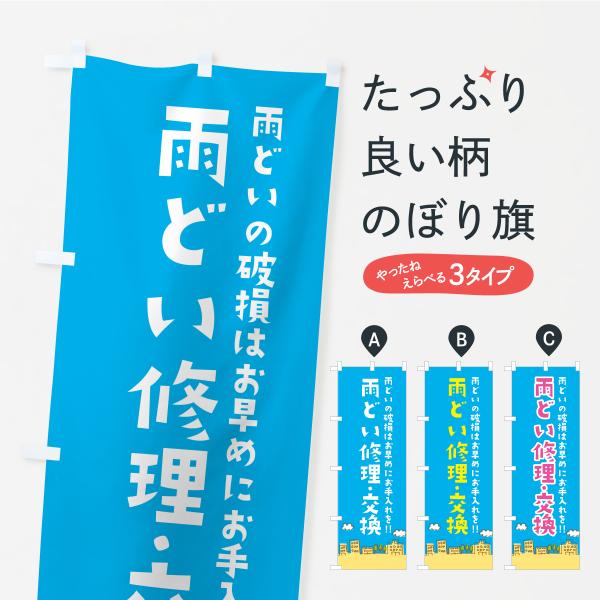 大ボリューム・100枚セット業者様大歓迎☆のぼり旗の制作・補修に便利！使いやすいサイズにカット済みの「チチテープ」セットのぼり旗のふちについている輪っか状のテープ、「チチテープ」はのぼり旗をポールへ取り付けるために欠かせない存在。そんな「チ...