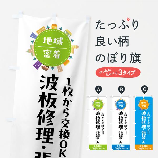 大ボリューム・100枚セット業者様大歓迎☆のぼり旗の制作・補修に便利！使いやすいサイズにカット済みの「チチテープ」セットのぼり旗のふちについている輪っか状のテープ、「チチテープ」はのぼり旗をポールへ取り付けるために欠かせない存在。そんな「チ...