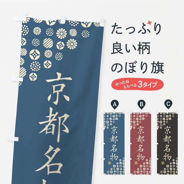 大ボリューム・100枚セット業者様大歓迎☆のぼり旗の制作・補修に便利！使いやすいサイズにカット済みの「チチテープ」セットのぼり旗のふちについている輪っか状のテープ、「チチテープ」はのぼり旗をポールへ取り付けるために欠かせない存在。そんな「チ...