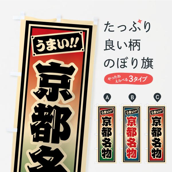 大ボリューム・100枚セット業者様大歓迎☆のぼり旗の制作・補修に便利！使いやすいサイズにカット済みの「チチテープ」セットのぼり旗のふちについている輪っか状のテープ、「チチテープ」はのぼり旗をポールへ取り付けるために欠かせない存在。そんな「チ...