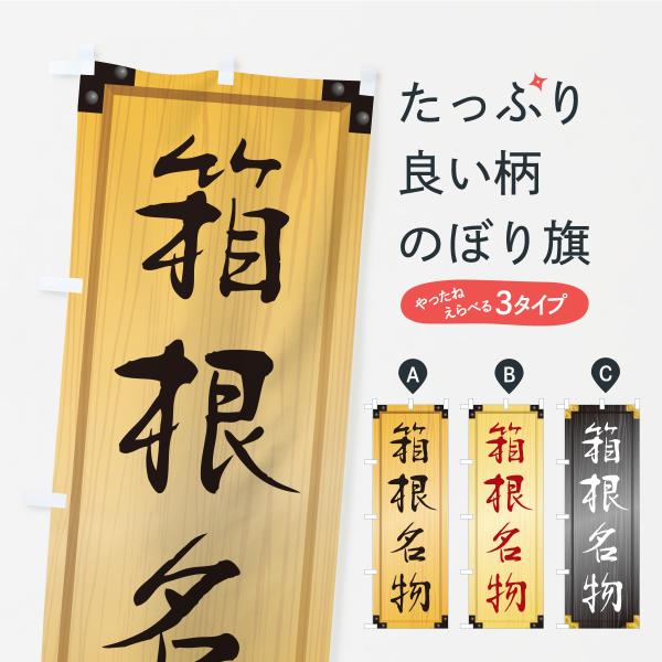 大ボリューム・100枚セット業者様大歓迎☆のぼり旗の制作・補修に便利！使いやすいサイズにカット済みの「チチテープ」セットのぼり旗のふちについている輪っか状のテープ、「チチテープ」はのぼり旗をポールへ取り付けるために欠かせない存在。そんな「チ...