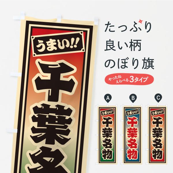 大ボリューム・100枚セット業者様大歓迎☆のぼり旗の制作・補修に便利！使いやすいサイズにカット済みの「チチテープ」セットのぼり旗のふちについている輪っか状のテープ、「チチテープ」はのぼり旗をポールへ取り付けるために欠かせない存在。そんな「チ...
