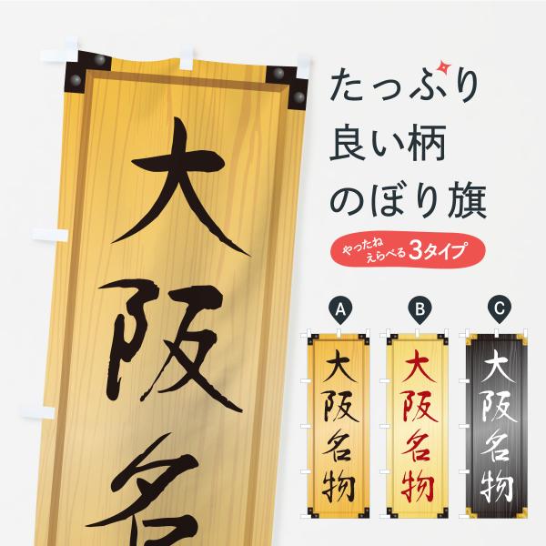 大ボリューム・100枚セット業者様大歓迎☆のぼり旗の制作・補修に便利！使いやすいサイズにカット済みの「チチテープ」セットのぼり旗のふちについている輪っか状のテープ、「チチテープ」はのぼり旗をポールへ取り付けるために欠かせない存在。そんな「チ...